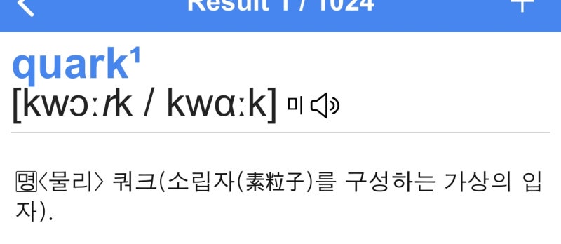 동유럽에서 절대로 기피할 먹거리, 코후케 KOHUKE : 네이버 블로그