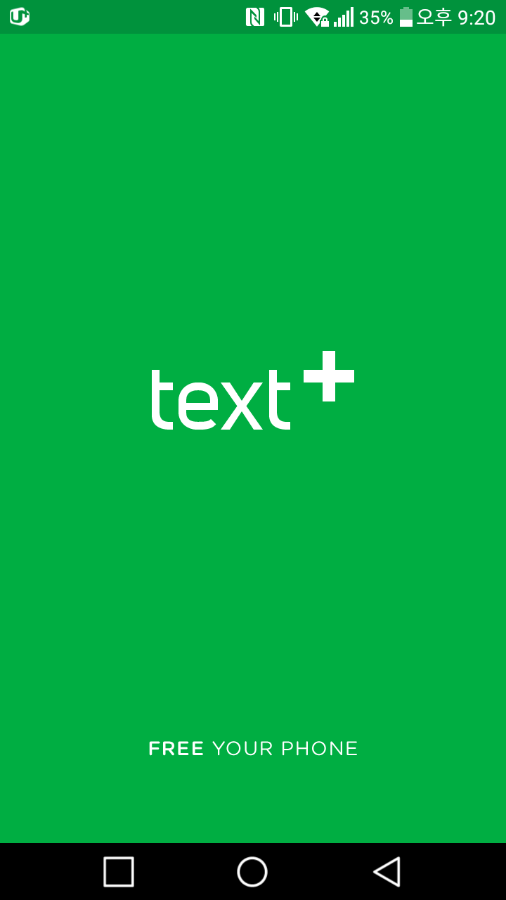 [앱 리뷰] textPlus 사용 설명서! (a.k.a 공기계로 카톡하기) : 네이버 블로그