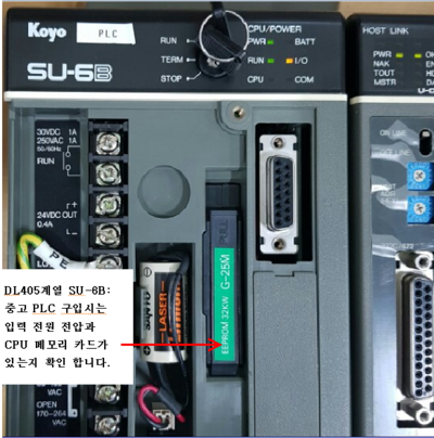 KOYO PLC 통신 케이블 自作, 접속 수순, Software 입니다. : 네이버 블로그