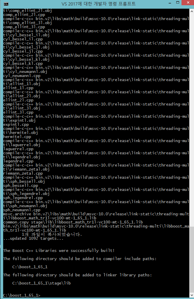 Boost c++ libraries 빌드 및 사용법 : 네이버 블로그