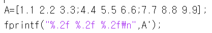매트랩(MATLAB) fprintf(화면출력,파일출력) 사용법 : 네이버 블로그