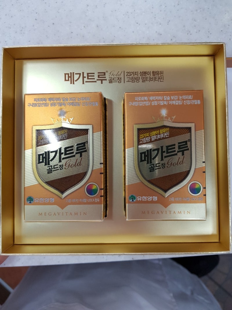메가트루 골드 23가지 성분이 함유된 고함량 멀티비타민 네이버 블로그