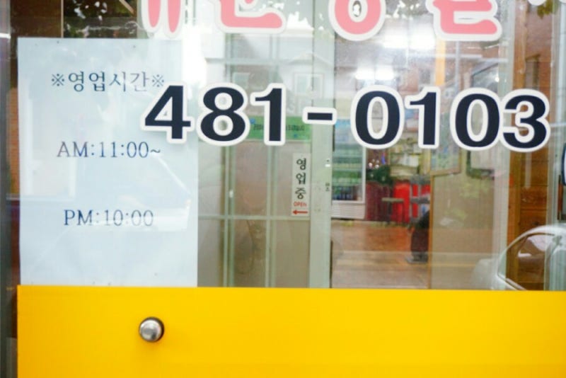 강원도 양구 맛집 처음처럼 매운등갈비 먹어도 먹어도 질리지 않는 그 곳p 네이버 블로그