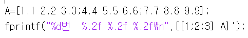 매트랩(MATLAB) fprintf(화면출력,파일출력) 사용법 : 네이버 블로그