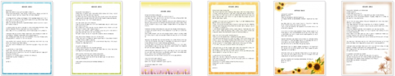 가을 체육대회 인사말개회사폐회사 예문 모음입니당 네이버 블로그