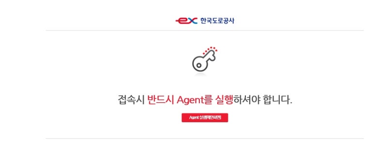 한국도로공사 하이패스 명의변경하기 어렵지 않아요~ : 네이버 블로그