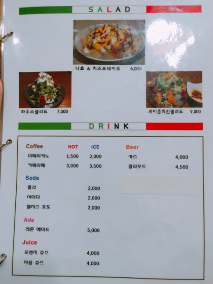 미금맛집 미금역맛집 스윗도우 화덕피자 메뉴위치 네이버 블로그