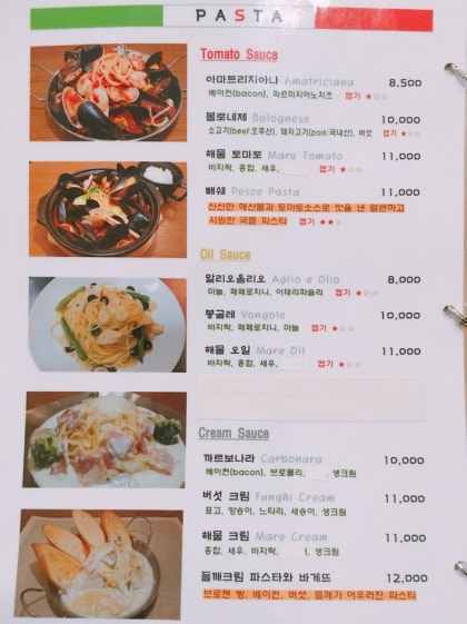 미금맛집 미금역맛집 스윗도우 화덕피자 메뉴위치 네이버 블로그