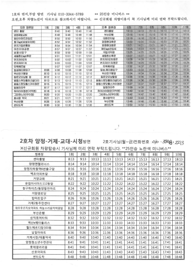 양정 동의과학대 Dit스포츠센터 프로그램안내와 수영장이용방법 네이버 블로그