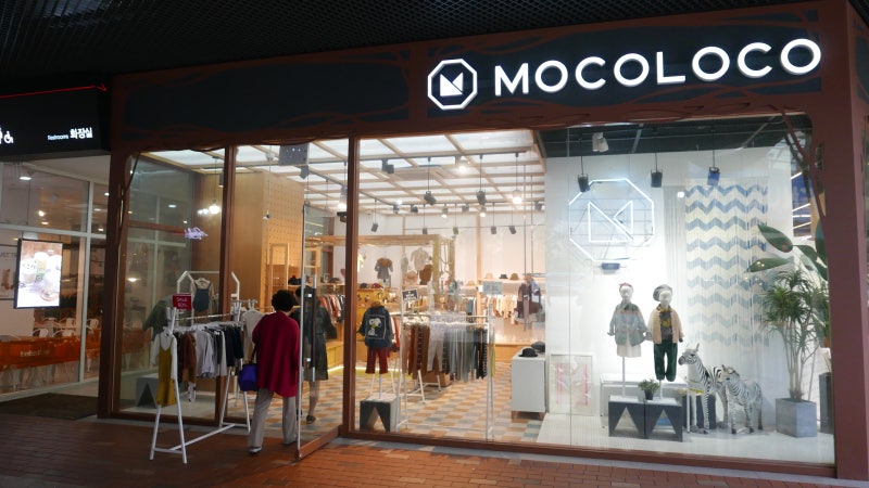 광교 아브뉴프랑 다녀왔어요! 모코로코 MOCOLOCO 아기옷 진짜 이뻐요!!! : 네이버 블로그