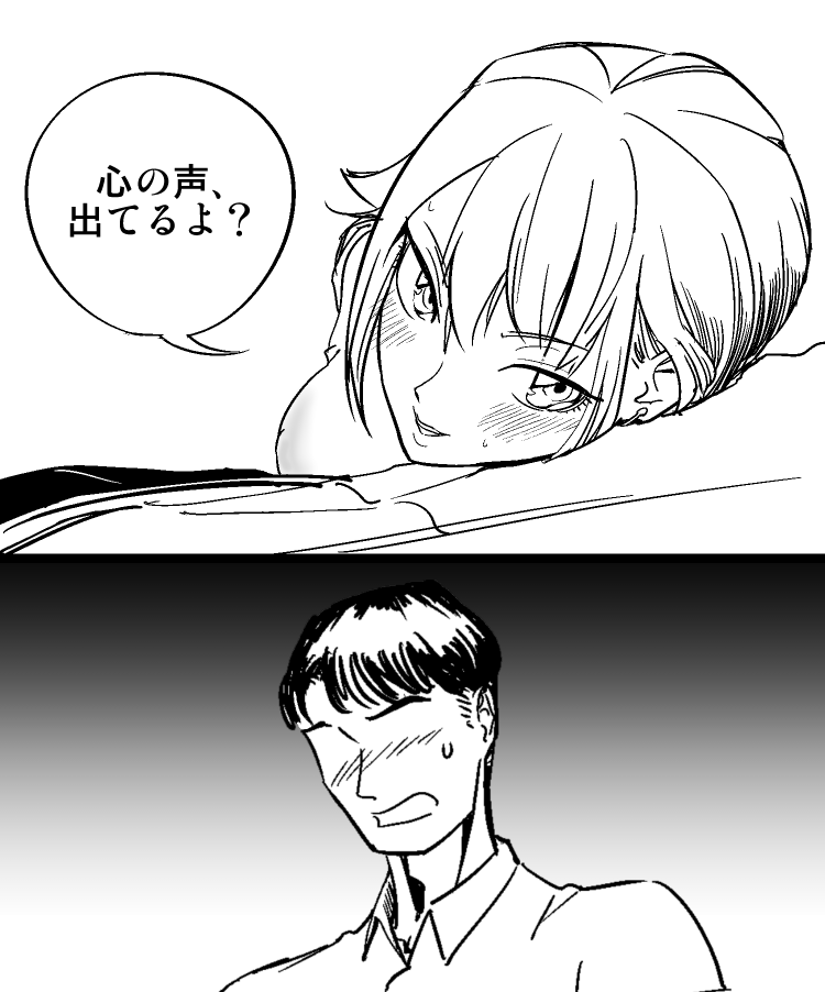소녀전선 만화 지휘관과 데이트 하는 벡터vectormanhwa 네이버 블로그