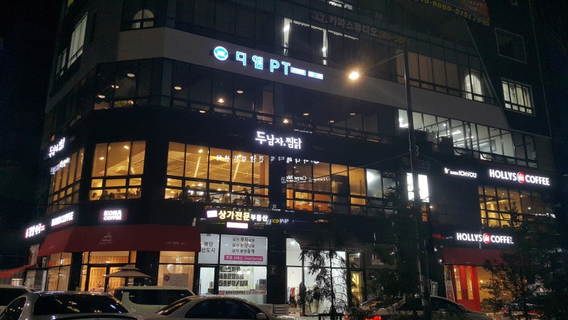 신불당 베스트타워 잔여호실 특별분양임대 환영합니다 업종자유 네이버 블로그