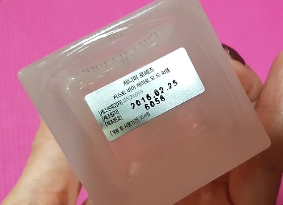 가을 겨울 향수 추천 제니퍼 로페즈 향수 저스트 바이 제이로 오 드 퍼퓸 네이버 블로그