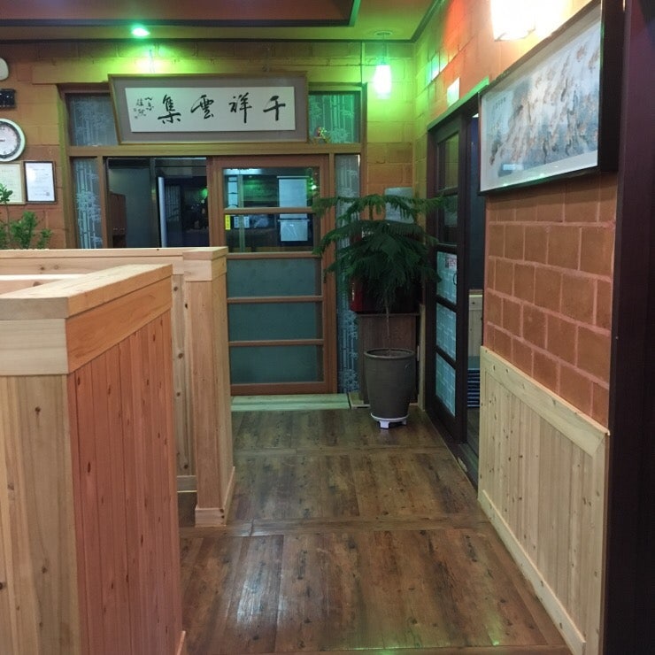고창심원풍천장어 전주중화산동맛집 장어구이 맛있어요 네이버 블로그