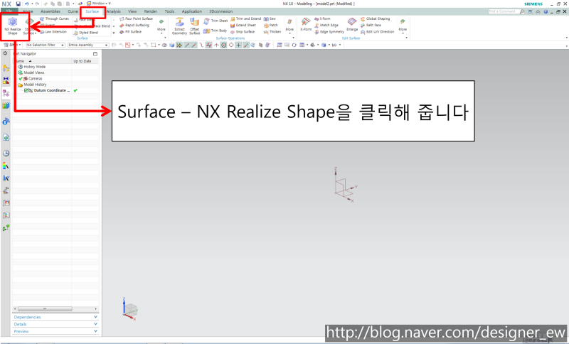 NX10 - Realize Shape 기초 1강 : 네이버 블로그