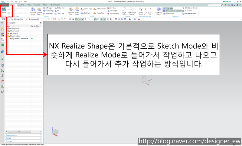 NX10 - Realize Shape 기초 1강 : 네이버 블로그