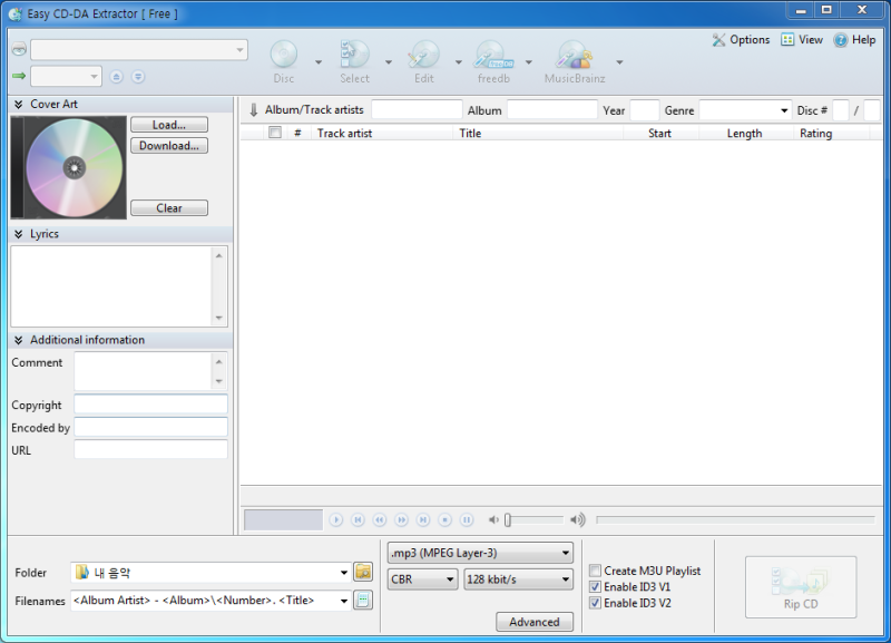 Easy CD-DA Extractor Free : 네이버 블로그