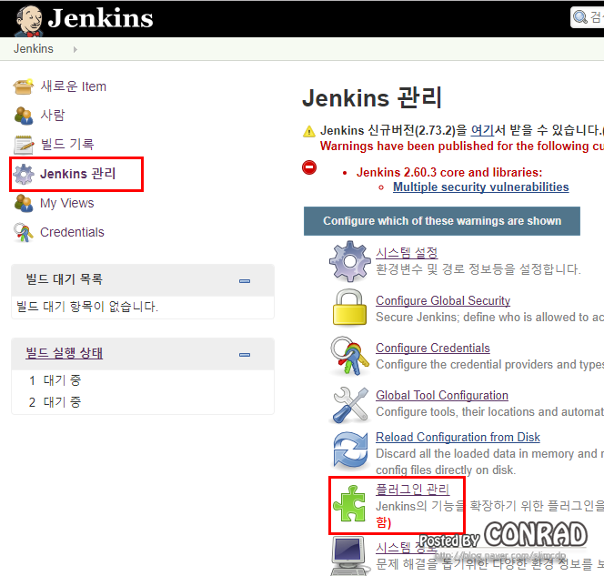 Jenkins + Gradle + Subversion + Springboot 설정 : 네이버 블로그