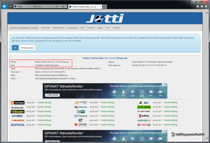 바이러스 악성코드 멜웨어(Malware) 검사 (VirusTotal Jotti) : 네이버 블로그