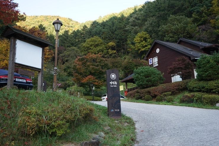 원주제천 백운산자연휴양림에서 떠나는 가을 소풍길 원주백운산~ 네이버 블로그