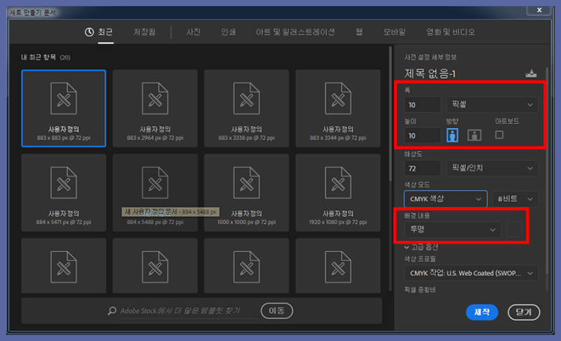 포토샵 사선패턴 빗금 패턴 넣기 네이버 블로그