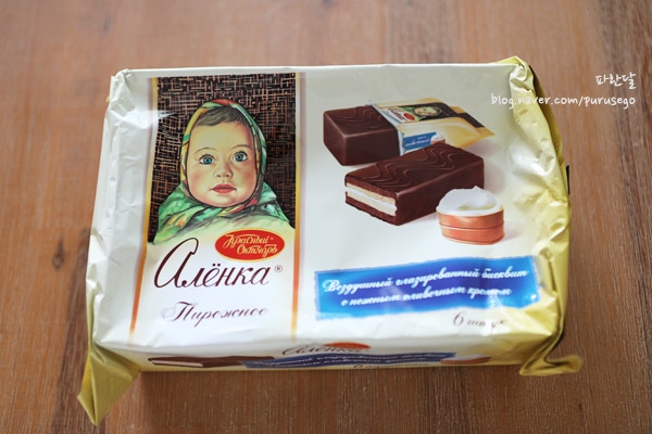 러시아 여행 기념품, 혹은 여행 장바구니. : 네이버 블로그