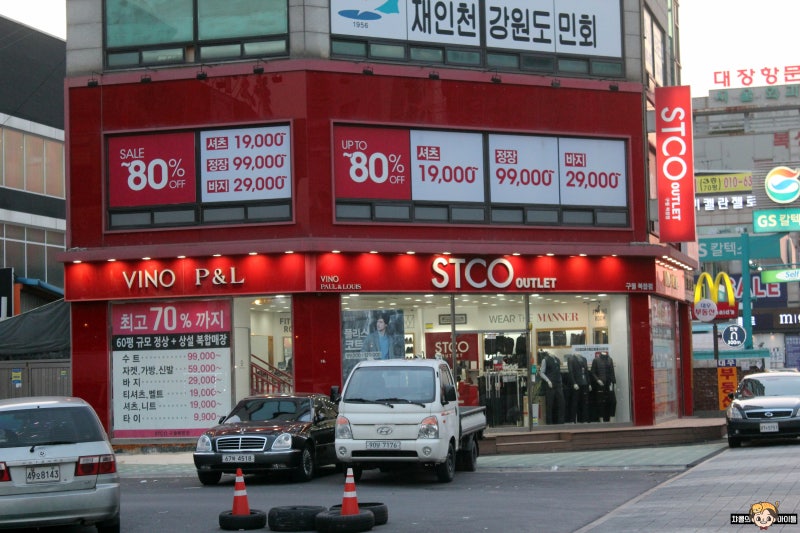 남자수트 STCO 정장으로 직장인코디 하기 : 네이버 블로그
