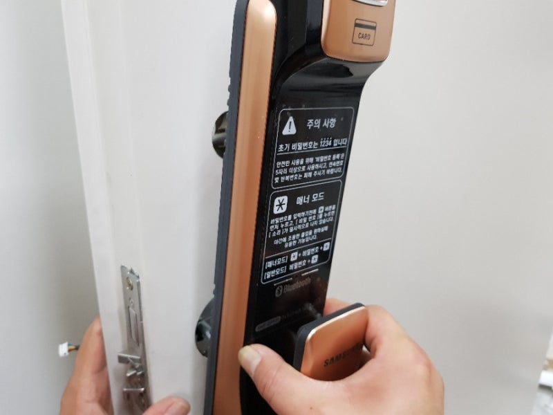 부산삼성도어락 지문인식SHP-DP930 해운대열쇠 미는문 푸시풀 개조시공 : 네이버 블로그