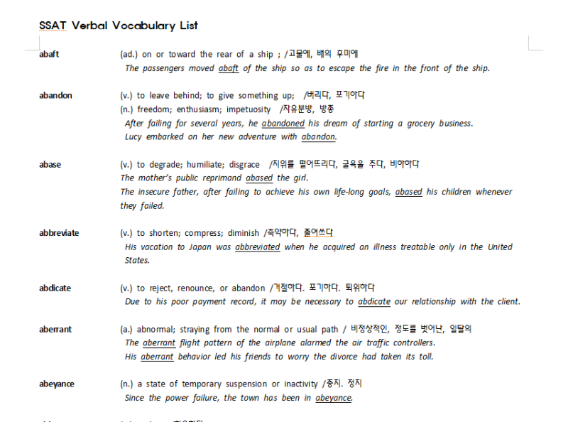 영어 단어공부 [SSAT Vocabulary] : 네이버 블로그
