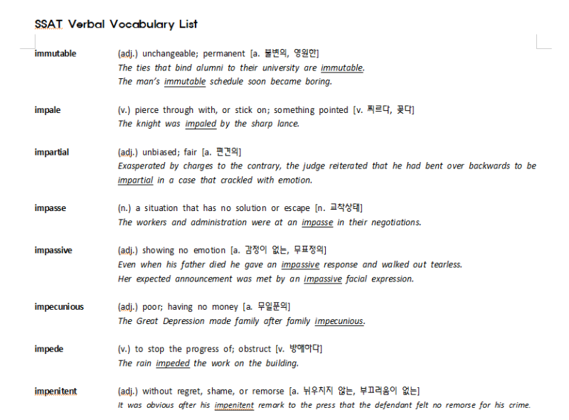 영어 단어공부 [SSAT Vocabulary] : 네이버 블로그