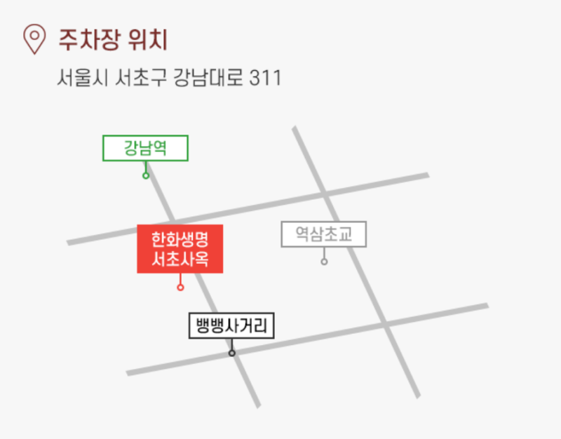 꿀팁 강남역 뱅뱅사거리 주차할 때 아이파킹존 주차장 대박 할인 한화생명서초사옥 주차장 프로모션 네이버 블로그