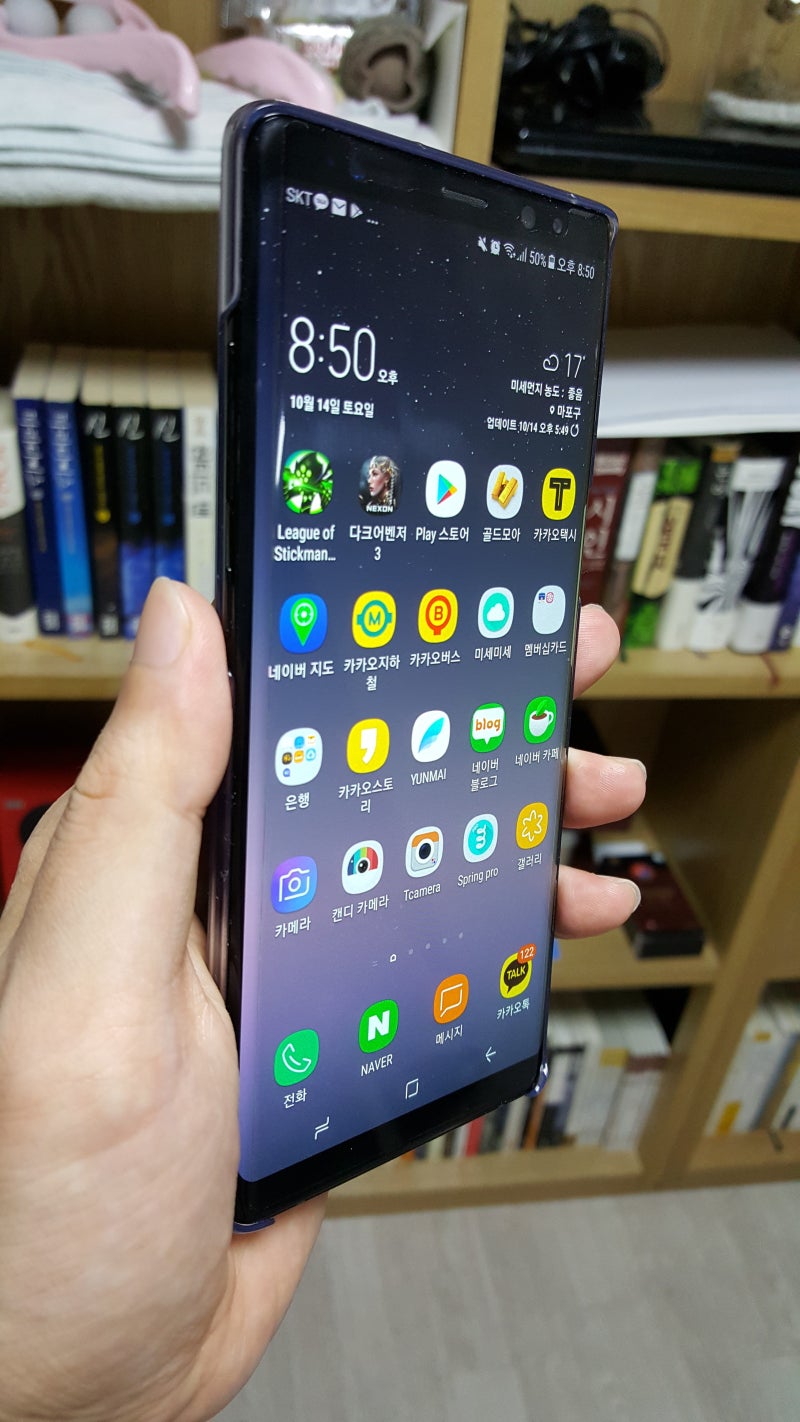 삼성전자 갤럭시 노트8 (SM-N950S) : 네이버 블로그