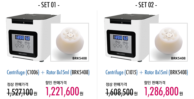 [엔바이오랩]-원심분리기, Centrifuge 할인판매 20% OFF / C1006, C1015, C2004, CR4000 ...