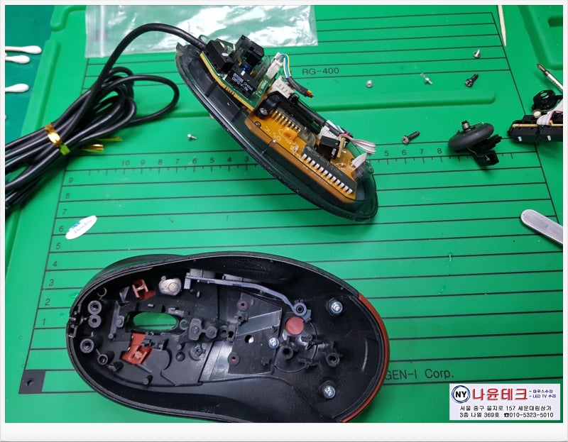 로지텍MX510클릭불량수리 및 초음파세척 및 케이블교환 수리.로지텍병행수입품 수리 가능 합니다.서울마우스 수리센터 : 네이버 블로그