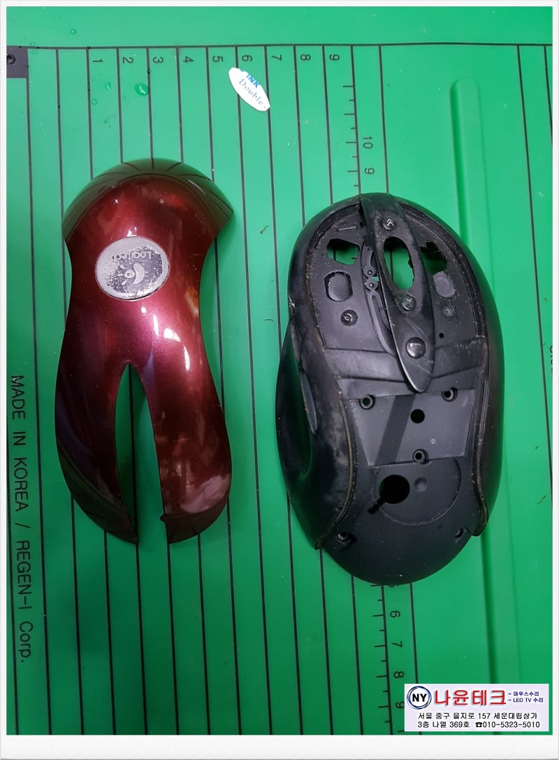 로지텍MX510클릭불량수리 및 초음파세척 및 케이블교환 수리.로지텍병행수입품 수리 가능 합니다.서울마우스 수리센터 : 네이버 블로그