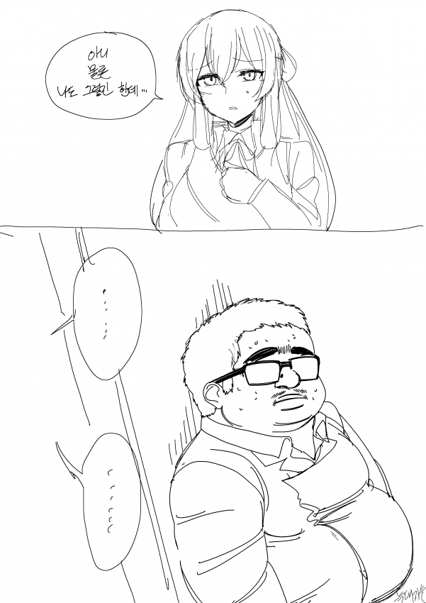 소녀전선 만화 현실패치 시키칸지휘관 와쟝and춘전 편manhwa 네이버 블로그