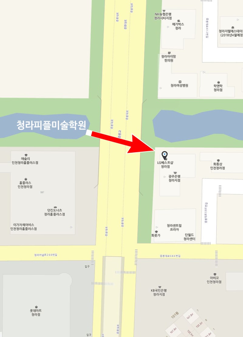 청라홈플러스 와 청라롯데마트 아시나요 길 건너에 아주 유명한미술학원 안내 드립니다 청라피플미술학원 청라비전프라자6층