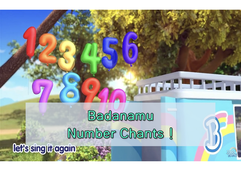 Badanamu Number Chants : 네이버 블로그