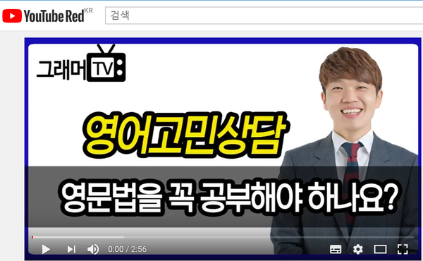 승익쌤의 YOUTUBE채널 OPEN! : 네이버 블로그