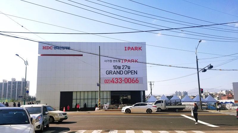 중랑구 면목동 사가정 센트럴 Ipark 아이파크 모델하우스 탐방청약 안내 네이버 블로그