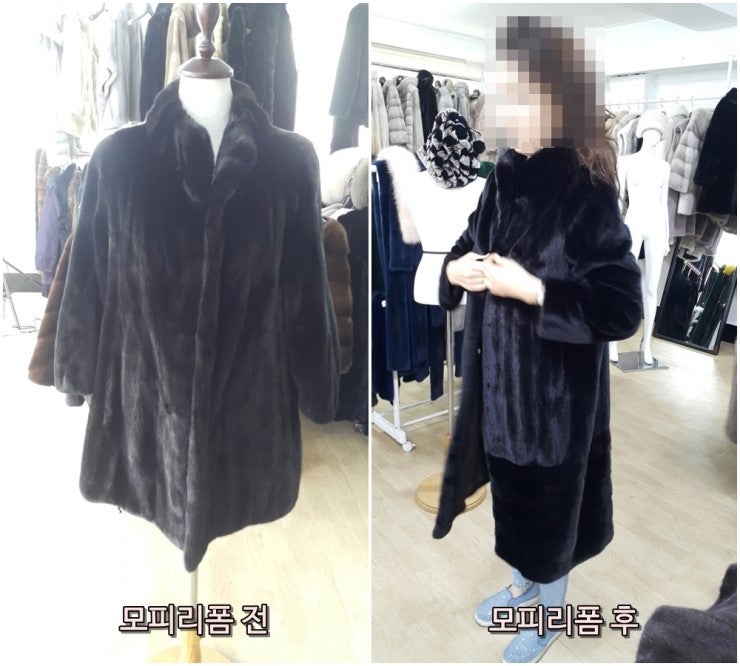 밍크리폼 작아서 못입는 옷 품늘리는 밍크수선과 기장을 같이 늘리는 모피리폼 길게 입고 싶으신 분들은 이렇게 리폼해드립니다