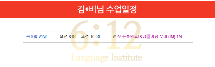 opic il 두 시간 만에 등급 획득했습니다. : 네이버 블로그