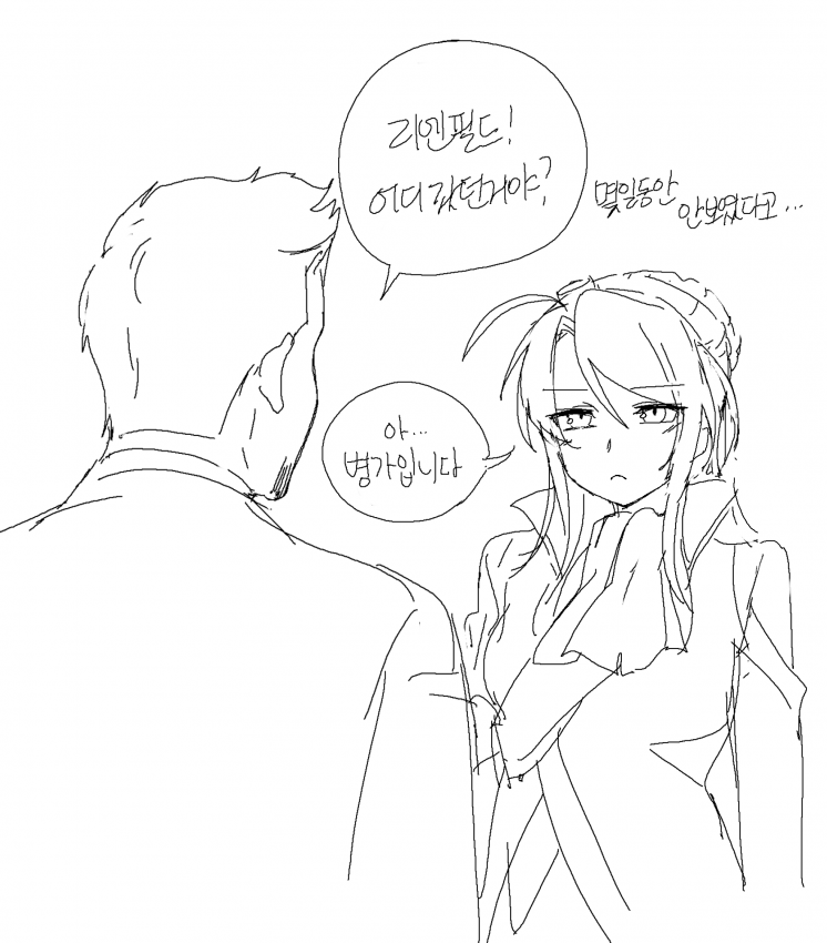소녀전선 만화 현실패치 시키칸지휘관 엔딩manhwa 네이버 블로그