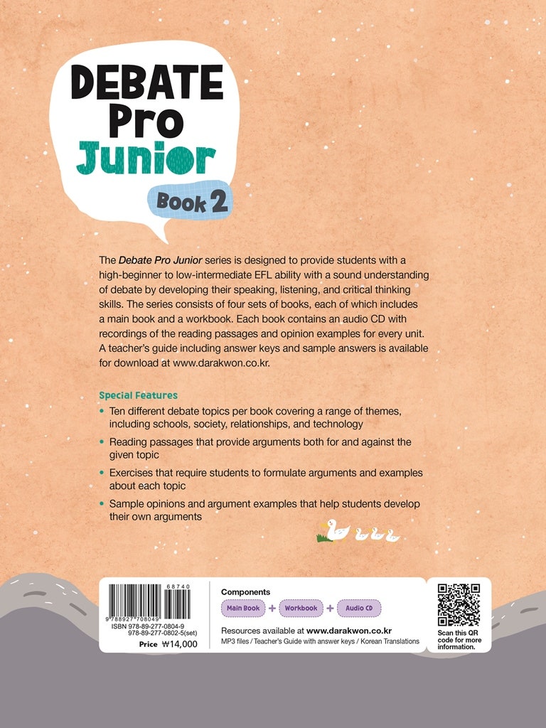초급자용 토론 교재 Debate Pro Junior Book 2 출간안내 및 미리보기 : 네이버 블로그