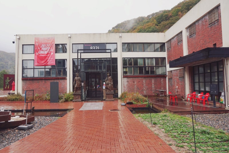 정선여행 : 삼탄아트마인 832L 레스토랑 /광부도시락 먹기 : 네이버 블로그