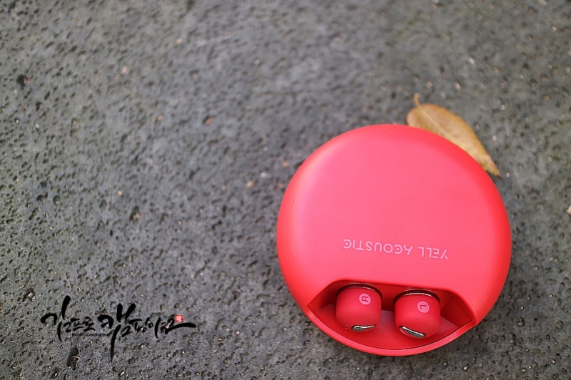 블루투스이어폰 완전 무선이어폰으로 좋은 펀픽Yell-ER600 : 네이버 블로그