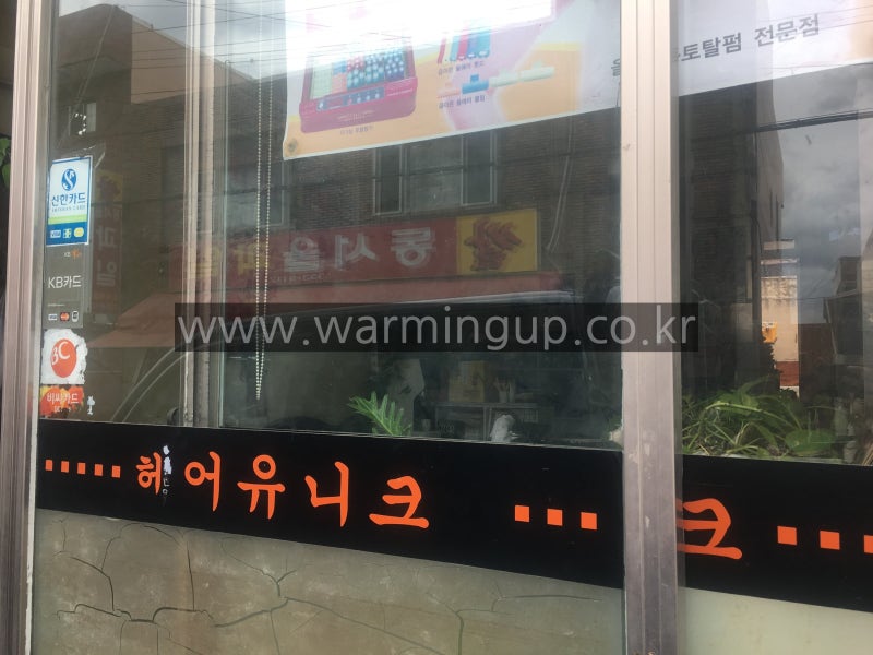 부산온수기 저장식 전기온수기 Erw 50st 설치 온수기 보일러 설치 전문점 워밍업 네이버 블로그