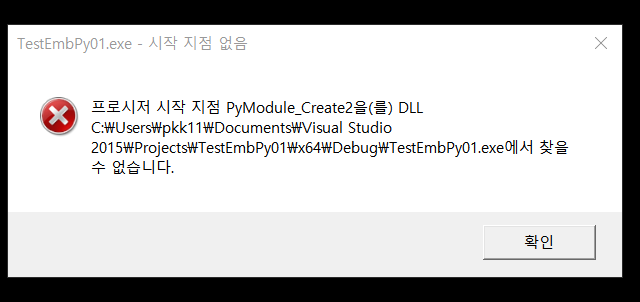 Boost Python Debug/Release Mode 경로 : 네이버 블로그