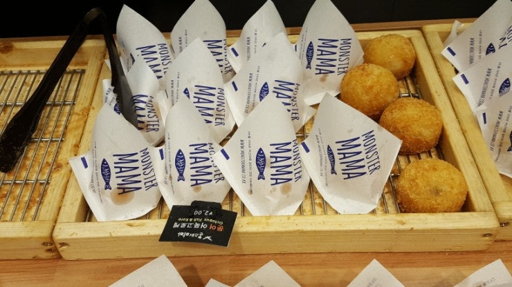 동대구 동대구역 맛집 간단한 간식거리 삼송빵집and부산어묵 고로케 네이버 블로그