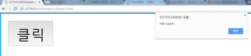 [jQuery/제이쿼리] 실행, 기초 구문, $(document).ready(function()) : 네이버 블로그